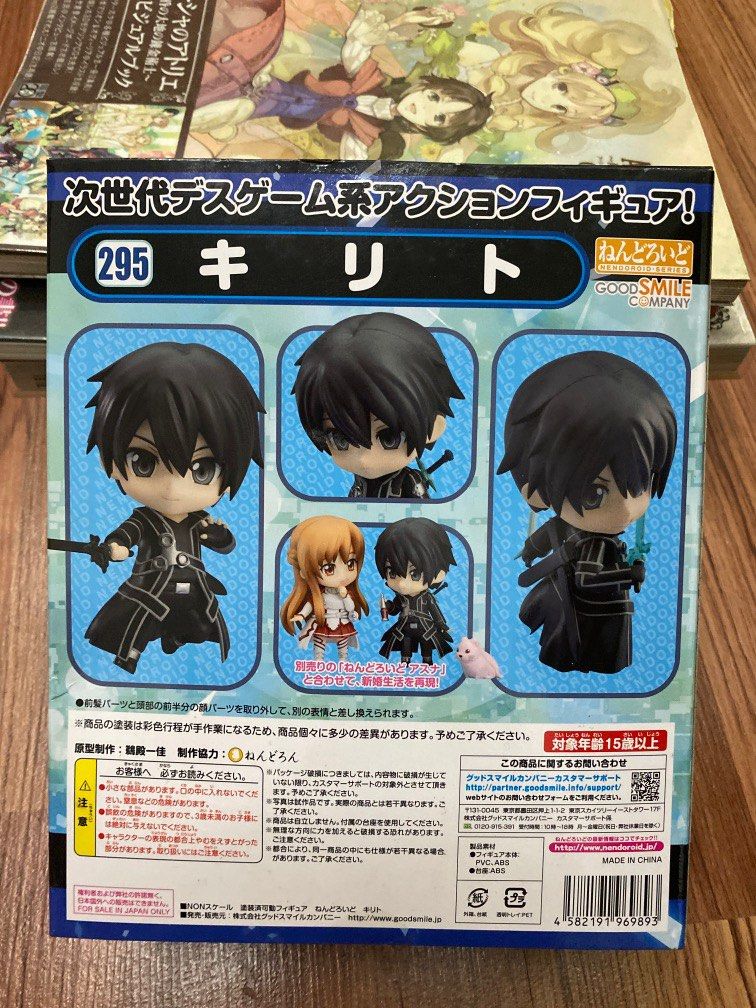NENDROID Kirito Sword Art Online No.295, Hobbies & Toys, Collectibles ...