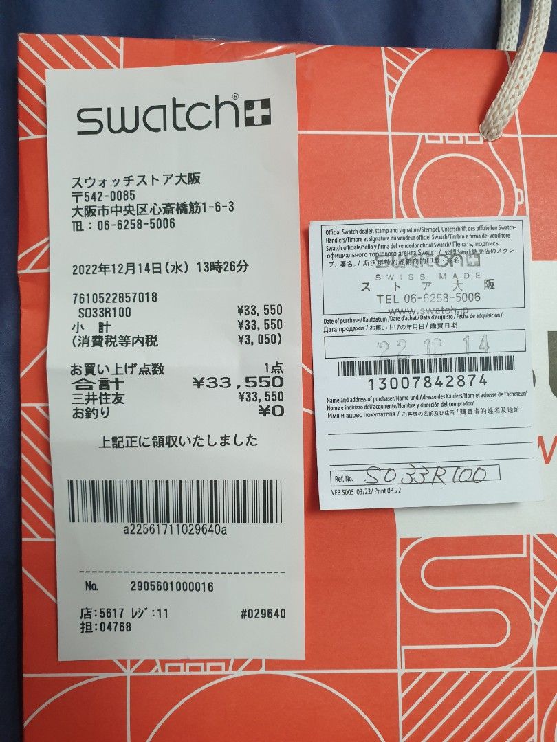 Omega x Swatch Moonswatch Mission to MARS (Authentic w/ receipt ...