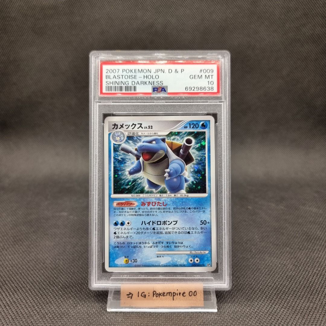 Pokemon Card 2007 Japanese Shining Darkness Blastoise Holo DPBP009 PSA 10 SWIRL, Hobbies & Toys ...