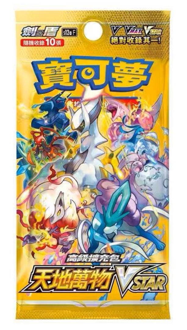 Pokémon VSTAR Universe Chinese Booster Box, Hobbies & Toys, Toys ...