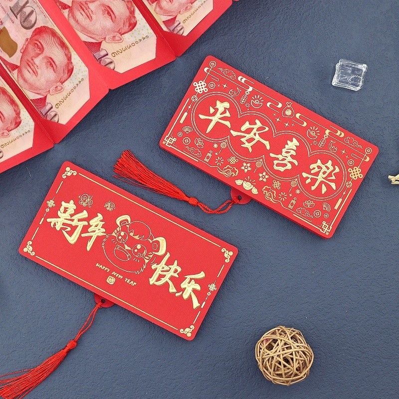 Red packet chun lian red packet auspicious hong bao foldable hong bao ...