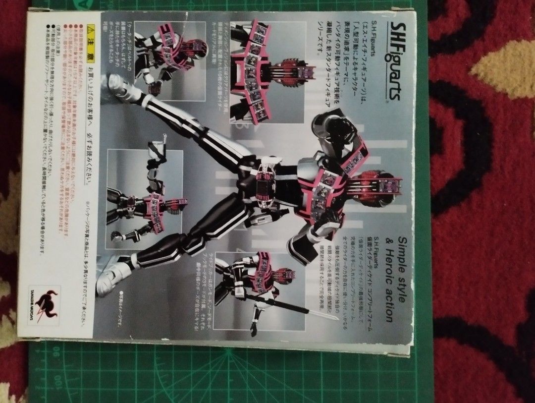 Shf Kamen Rider Decade Complete Form, Hobbies & Toys, Toys & Games on ...