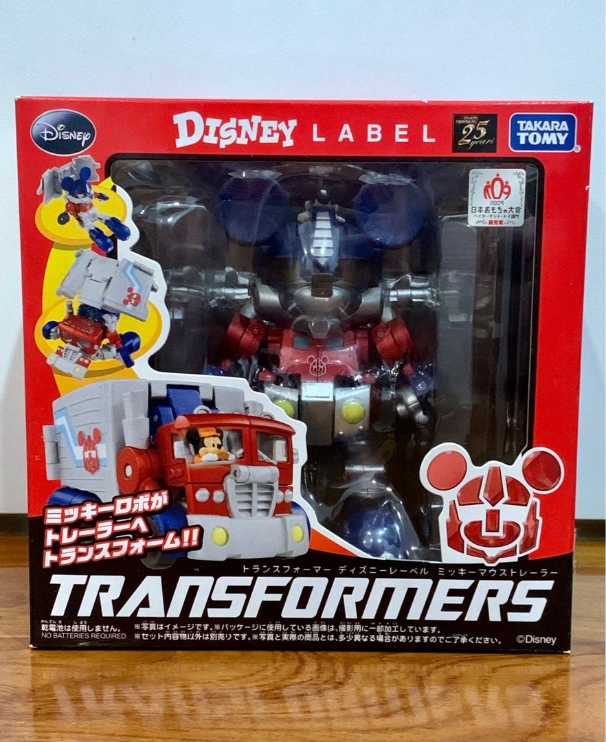 Takara Tomy 25th Anniversary Mickey Mouse Colour Disney Transformers ...