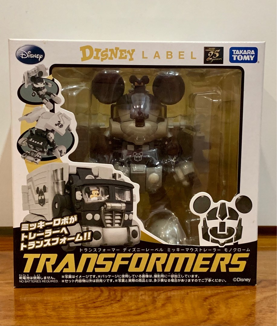 Takara Tomy 25th Anniversary Mickey Mouse Black/White Edition Disney ...