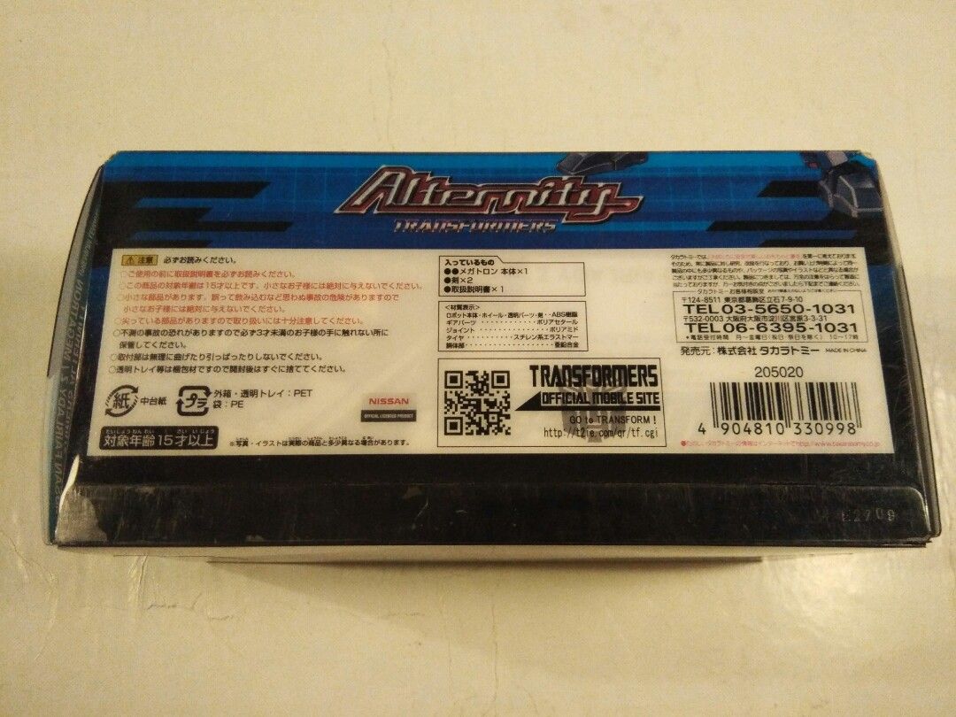 TakaraTomy TF Alternity A-02 Nissan Fairlady Z/Megatron, Hobbies & Toys ...