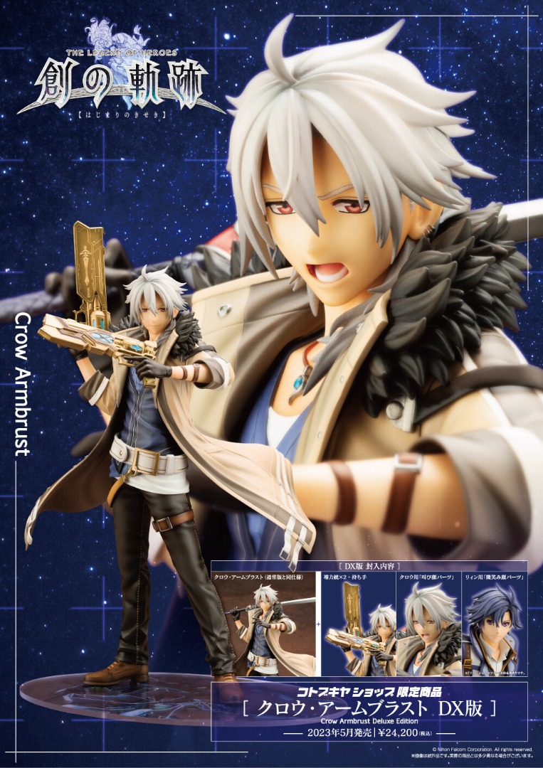 The Legend of Heroes : Crow Armbrust Deluxe Ver., Hobbies & Toys, Toys ...