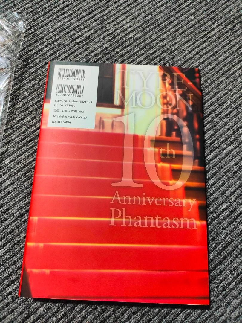 Type Moon 10th Anniversary Phantasm. Fate, Hobbies & Toys, Books ...