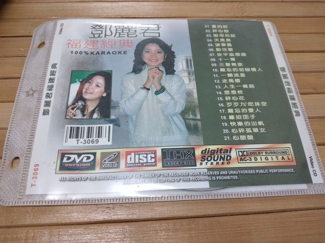 Vcd karaoke, Hobbies & Toys, Music & Media, CDs & DVDs on Carousell