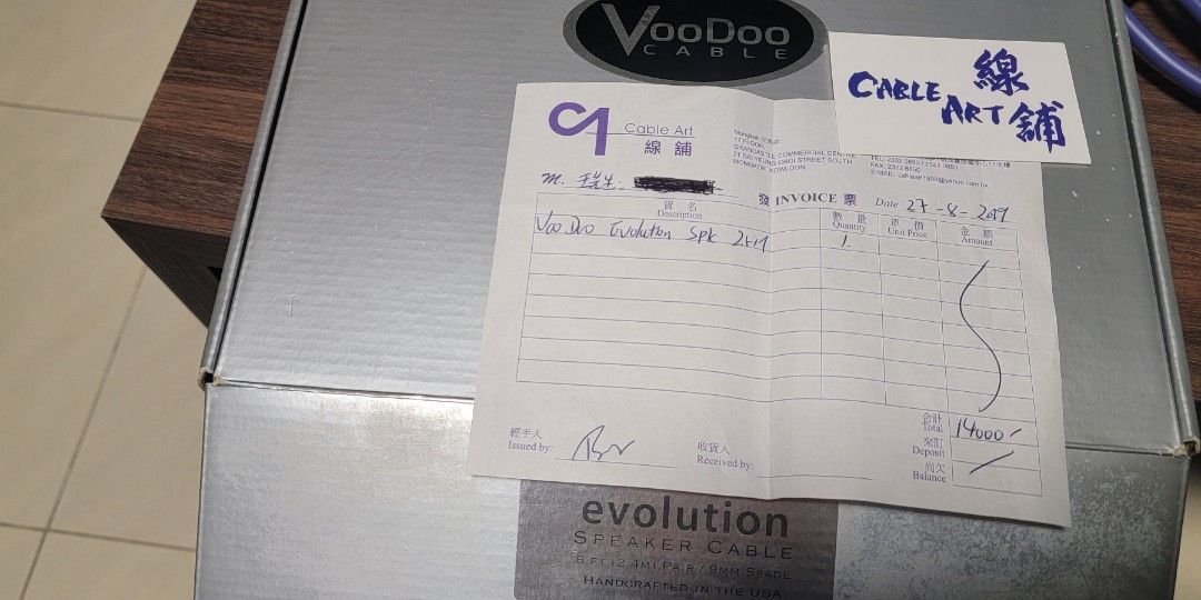 VooDoo Evolution Speaker 2.5m, 音響器材, 其他音響配件及設備 - Carousell