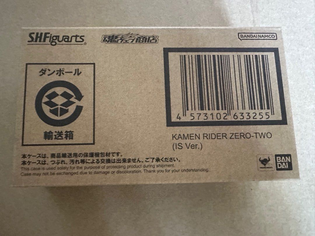 行版 魂限 Shf 幪面超人 02 伊絲 Ver. KAMEN RIDER ZER TWO IS Ver. 假面騎士 figure, 興趣及遊戲, 玩具 & 遊戲類 - Carousell