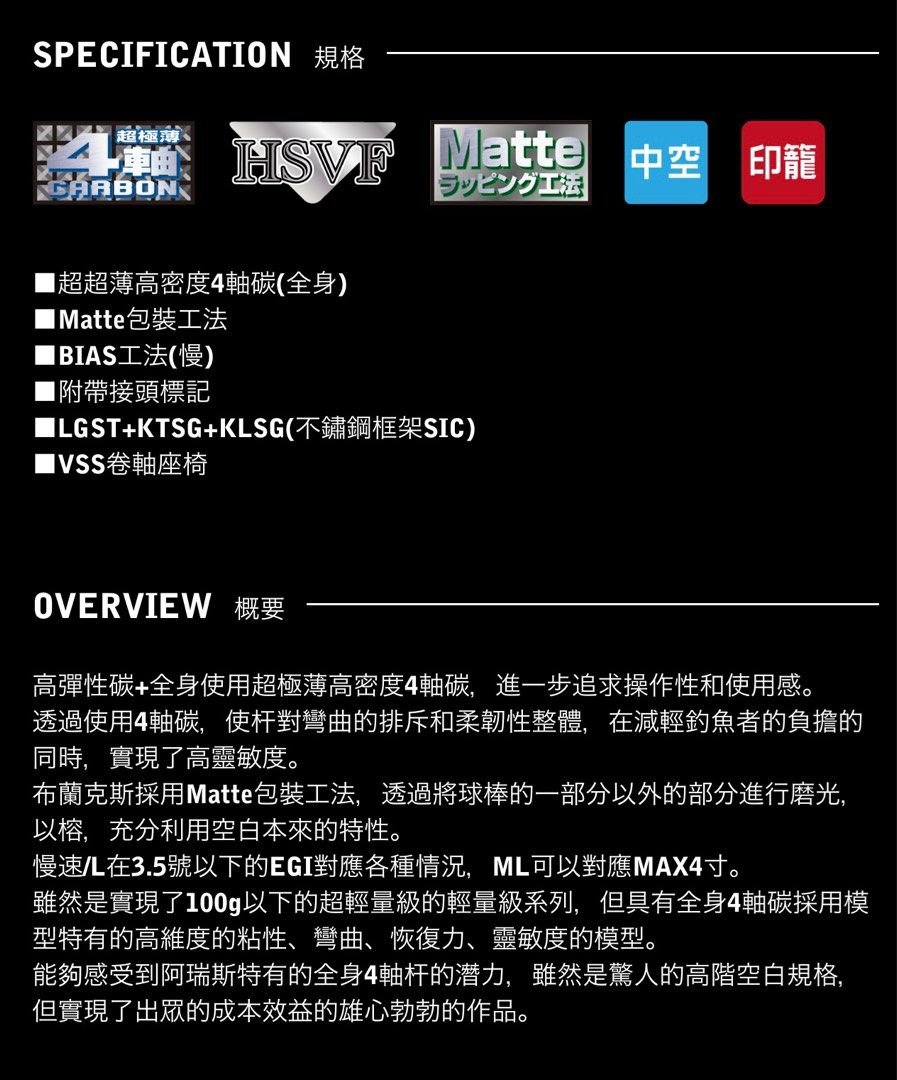 全新 BLUE PORTER X4 EG 7.8 ML 日本魷魚竿, 運動產品, 釣魚 - Carousell