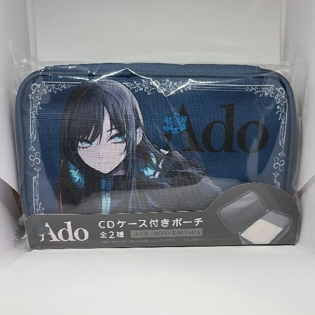 LIMITED ★ TAITO Official ADO X ROUND1 Collab Merchandise Original 23CM ...