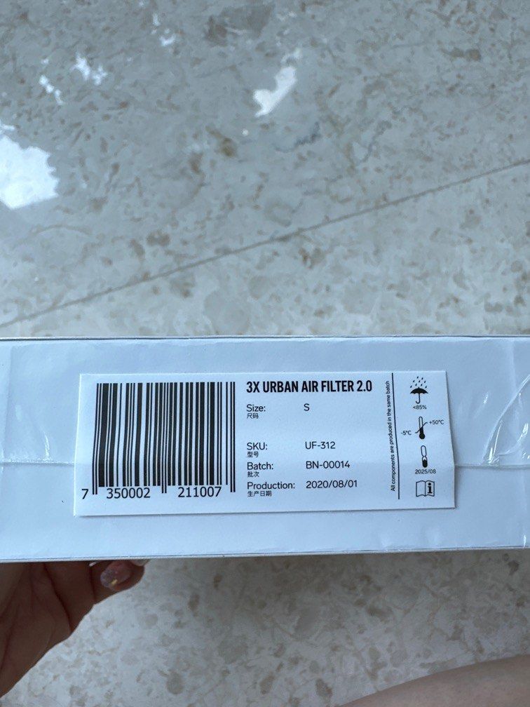 Airinum Urban Air Filter, Health & Nutrition, Face Masks & Face Shields ...