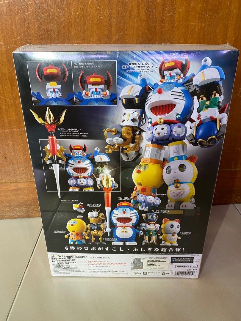 Bandai Chogokin Doreamon Robot, Hobbies & Toys, Memorabilia ...
