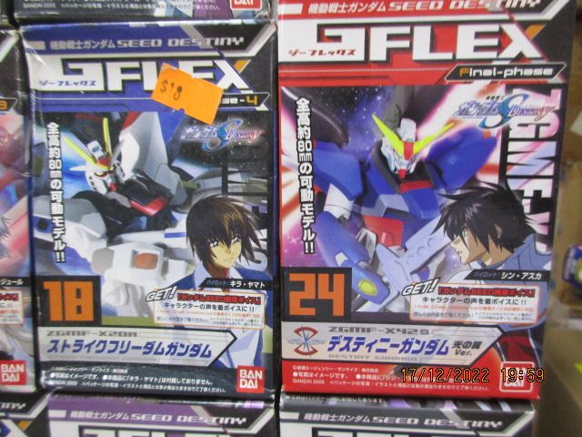 Bandai萬代機動戰士高達特種 命運Gundam GFlex Final Phase系列 一套18盒渣古 Zaku Gunner 曉 脈衝 ...