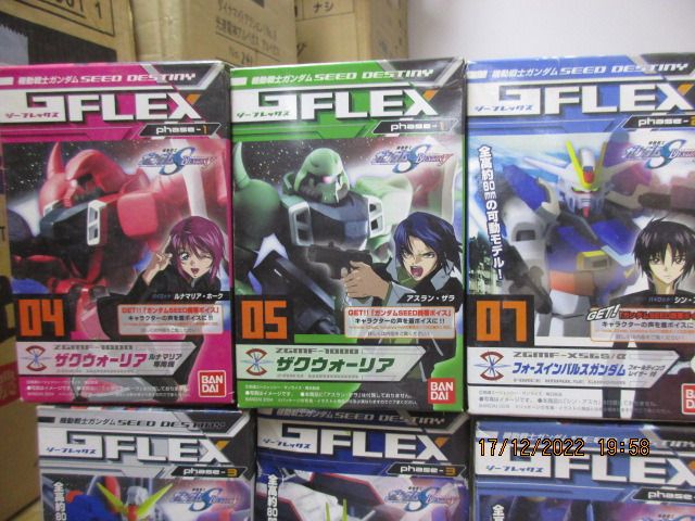 Bandai萬代機動戰士高達特種 命運Gundam GFlex Final Phase系列 一套18盒渣古 Zaku Gunner 曉 脈衝 ...