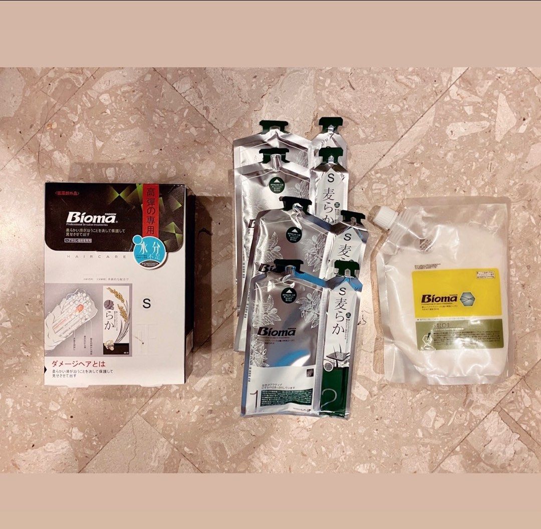 Bioma Hair Straightening Treatment, Beauty & Personal Care, Hair on ...
