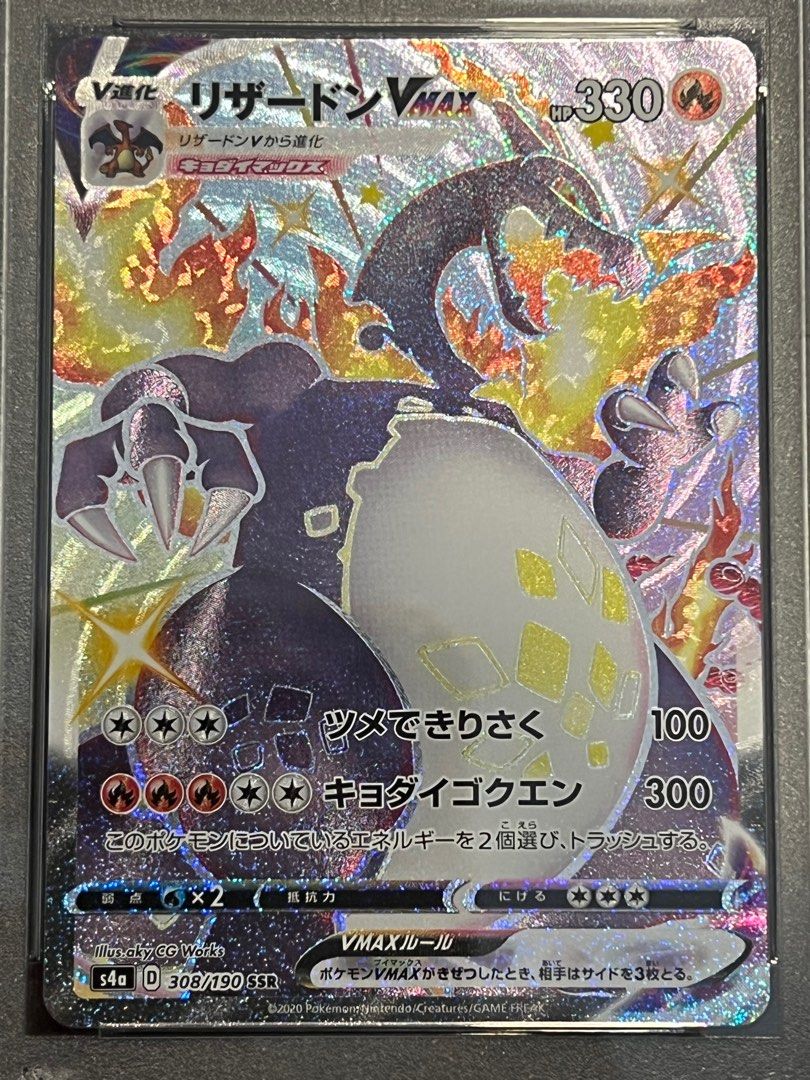Charizard VMax Shiny Star V PSA 10 - SSR, Hobbies & Toys, Toys & Games ...