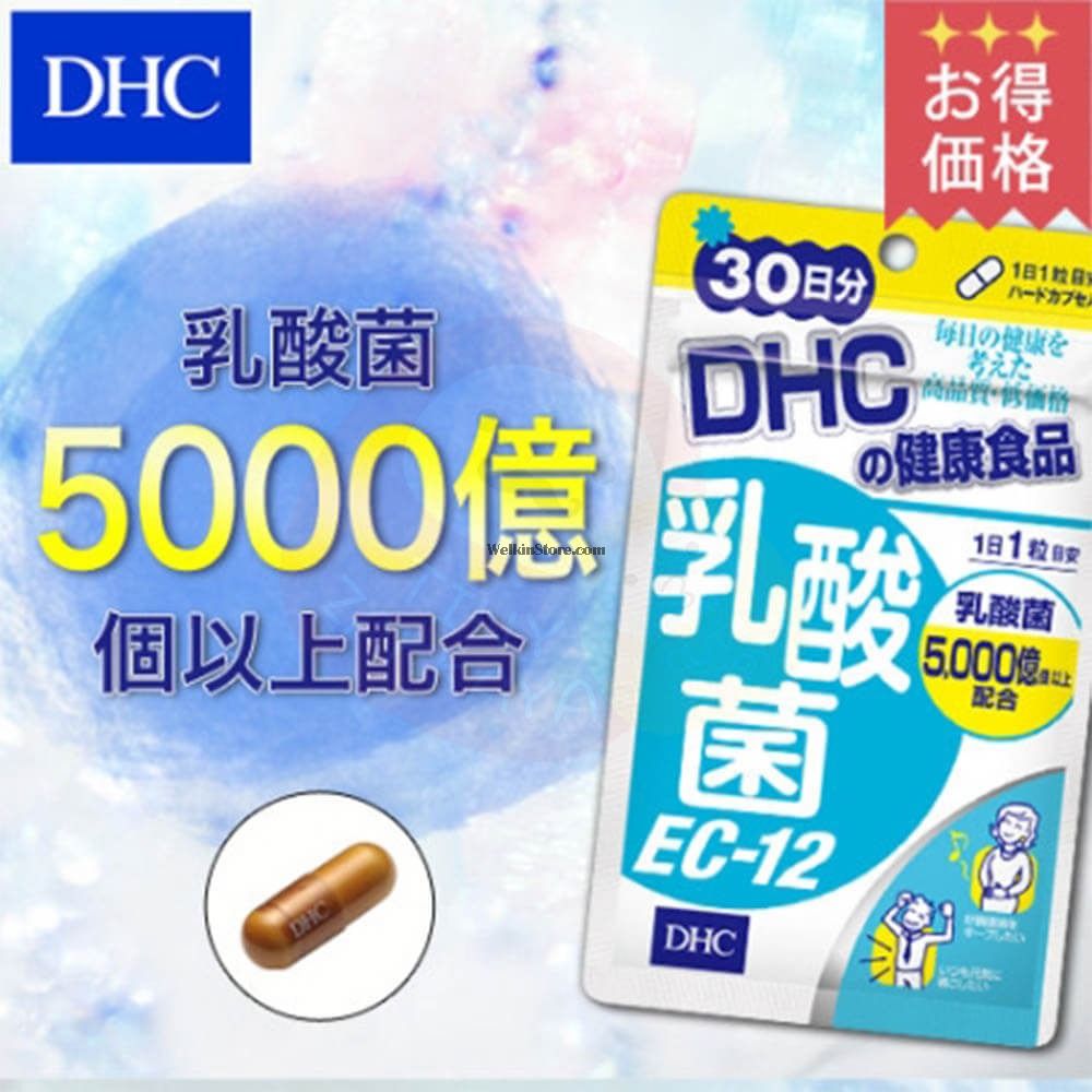 DHC |蝶翠詩 腸道消化乳酸益生菌 30日 (60粒) Viable bacteria kefir, 健康及營養食用品, 健康補充品, 健康補充品 - 維他命及補充品 - Carousell