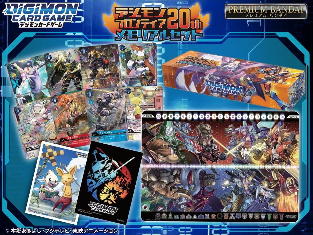 Digimon Card Game Digimon Frontier 20th Memorial Set, Hobbies & Toys ...