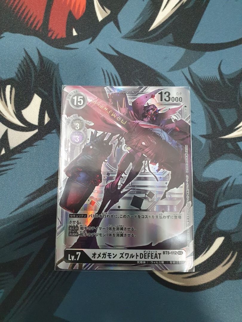 Digimon Card Game EX4 Omnimon Zwart Defeat AA BT5-112, Hobbies & Toys ...
