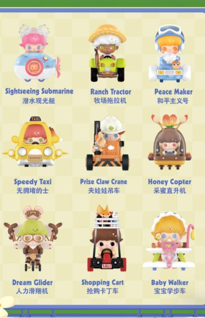 DIMOO WHERE WE GO [SUBMARINE & CLAW CRANE], Hobbies & Toys, Toys ...