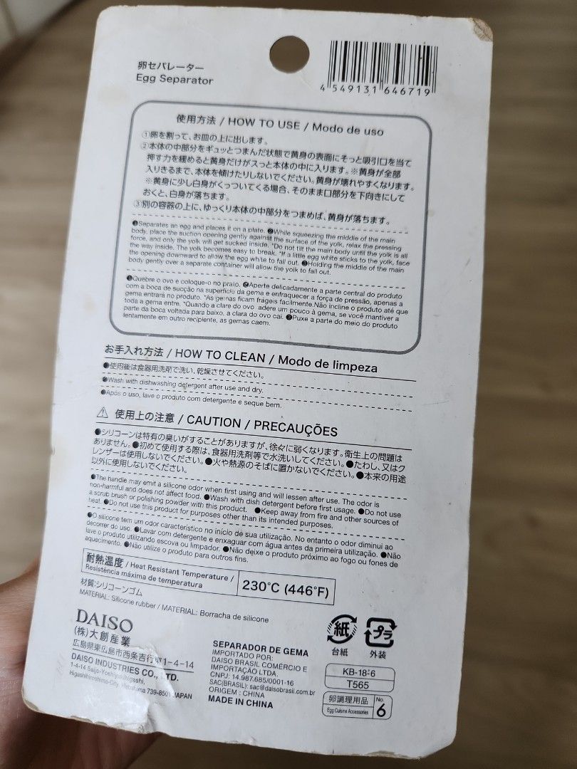 Egg yoke separator, Furniture & Home Living, Kitchenware & Tableware ...