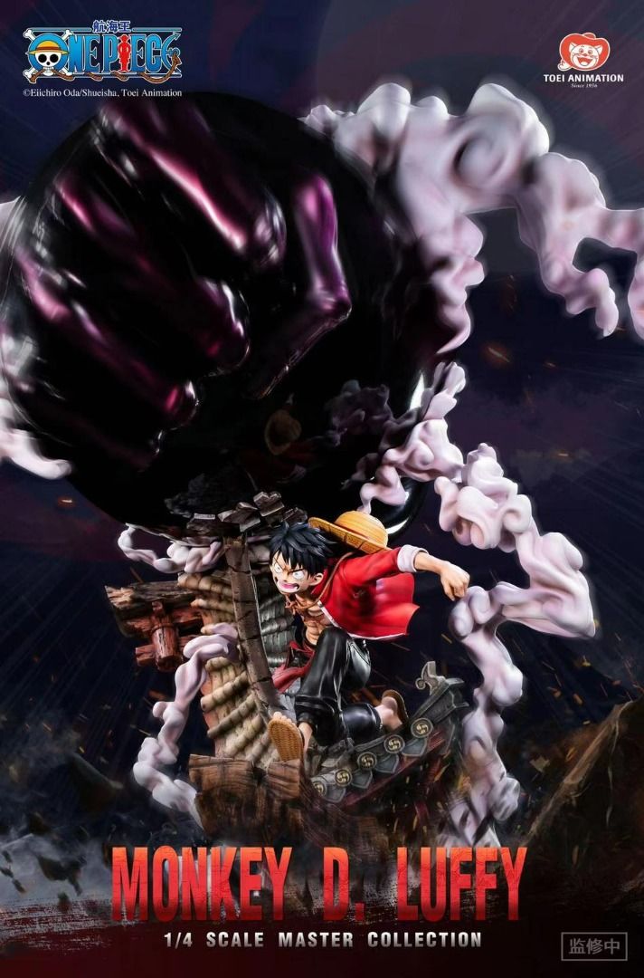 Epoch Studio - Luffy Gear3, Hobbies & Toys, Toys & Games on Carousell