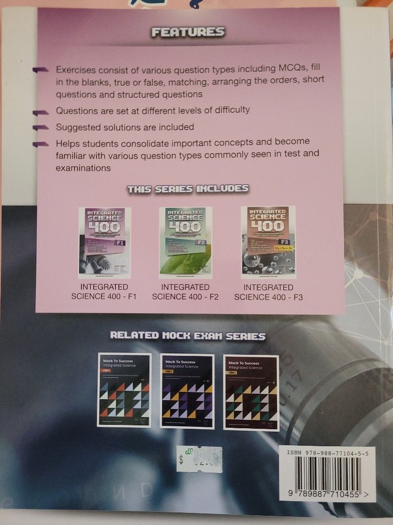 F1 science practice, 興趣及遊戲, 書本 & 文具, 書本及雜誌 - 補充練習 - Carousell