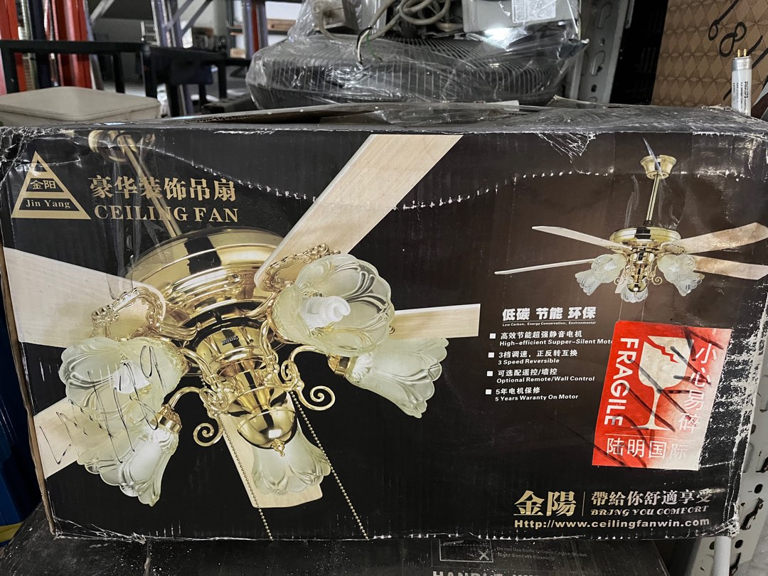 Felling fan, Furniture & Home Living, Home Improvement & Organisation ...