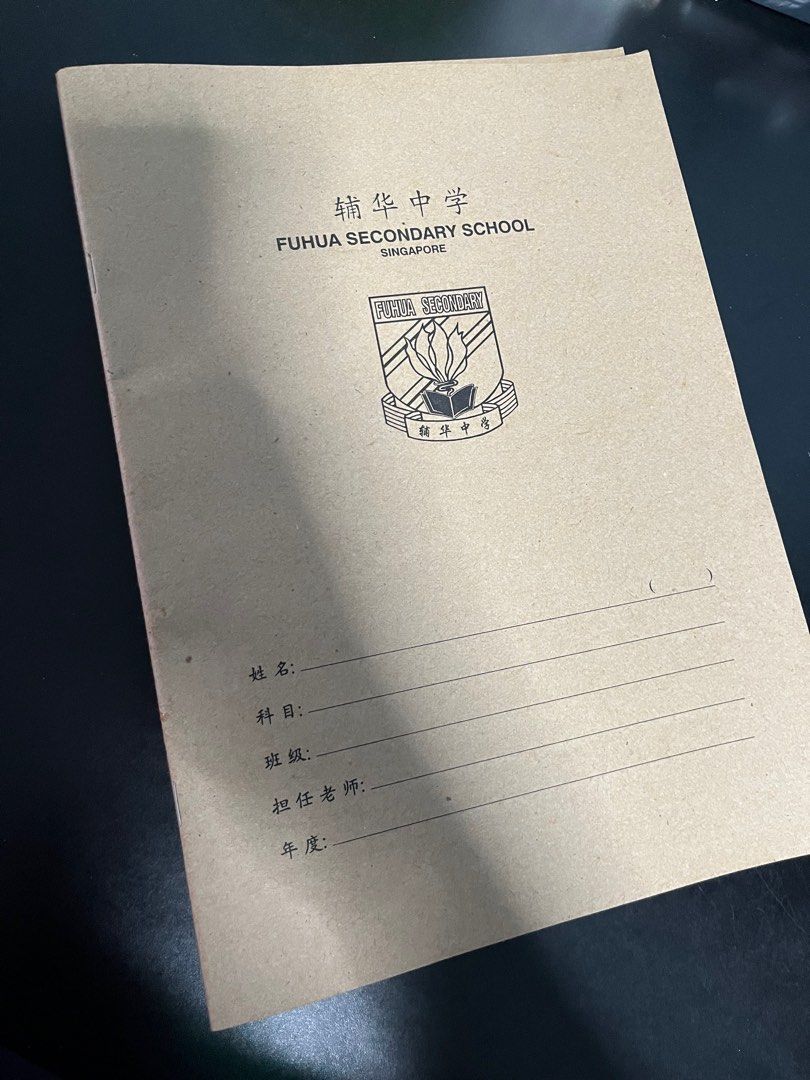 Fuhua Secondary School Chinese exercise books (x3), Hobbies & Toys ...