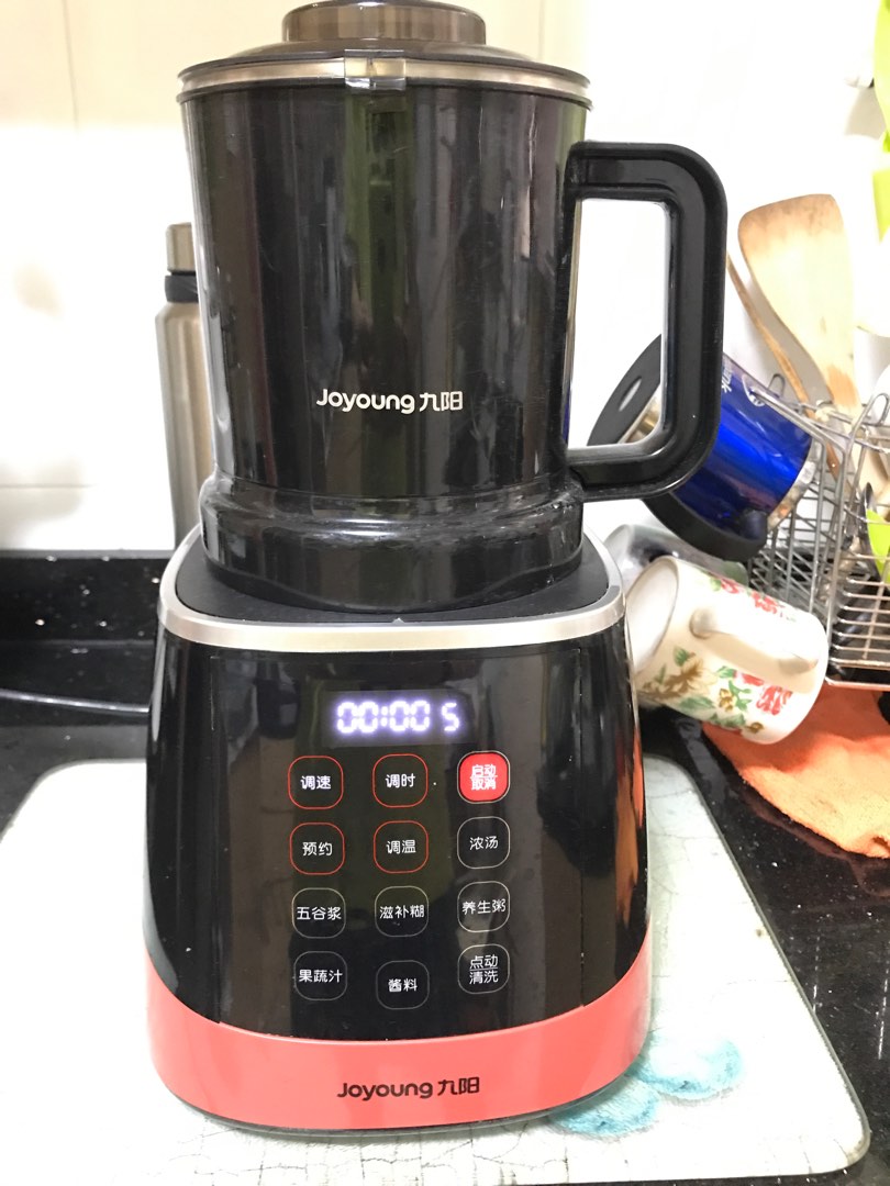 Joyoung grinder set, TV & Home Appliances, Kitchen Appliances, Juicers ...