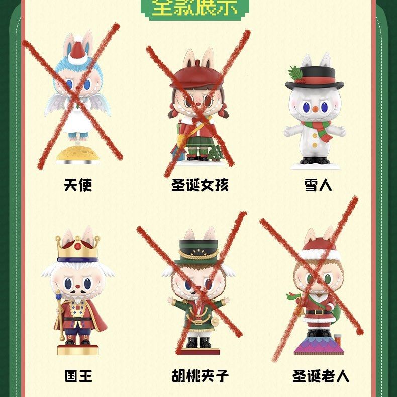 Labubu Popmart The Monster Angel, Hobbies & Toys, Toys & Games on Carousell