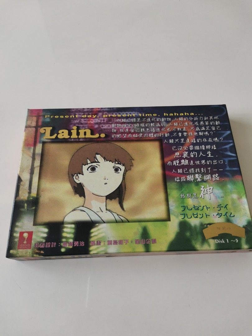 Lain Anime VCD, Hobbies & Toys, Music & Media, CDs & DVDs on Carousell