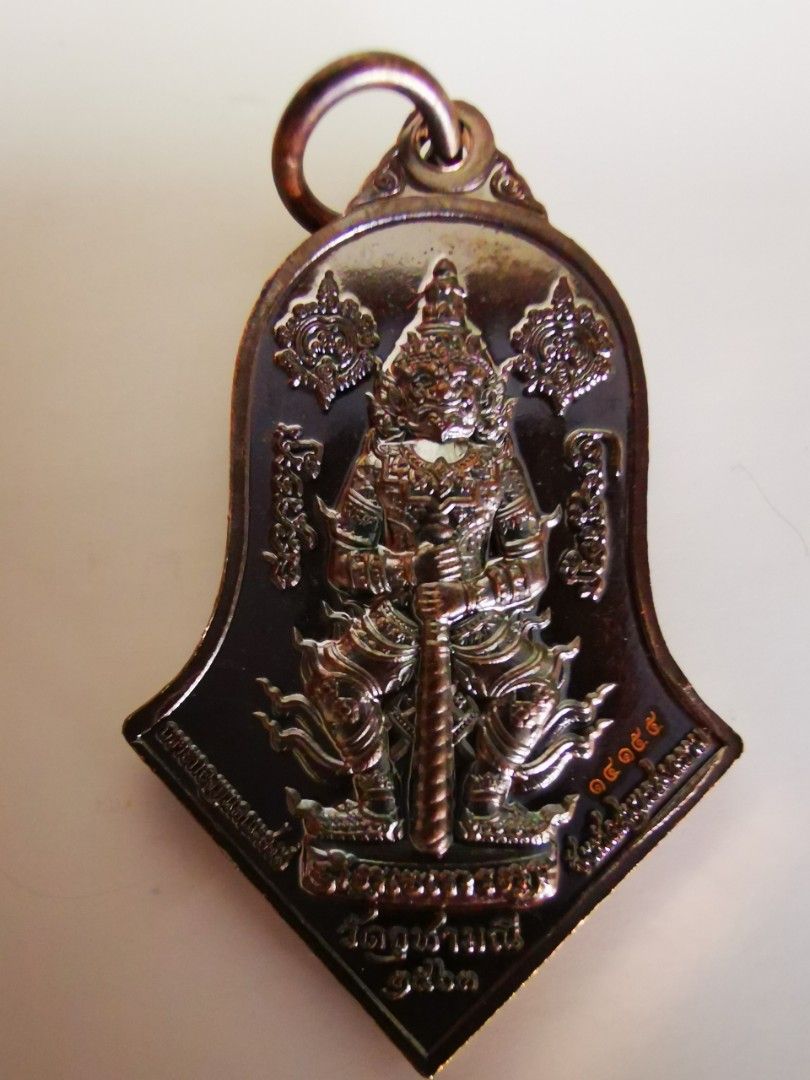 LP Yit-Roon Baan Lham Taowesuwan 2564 (WAT CHULAMANEE), Hobbies & Toys ...