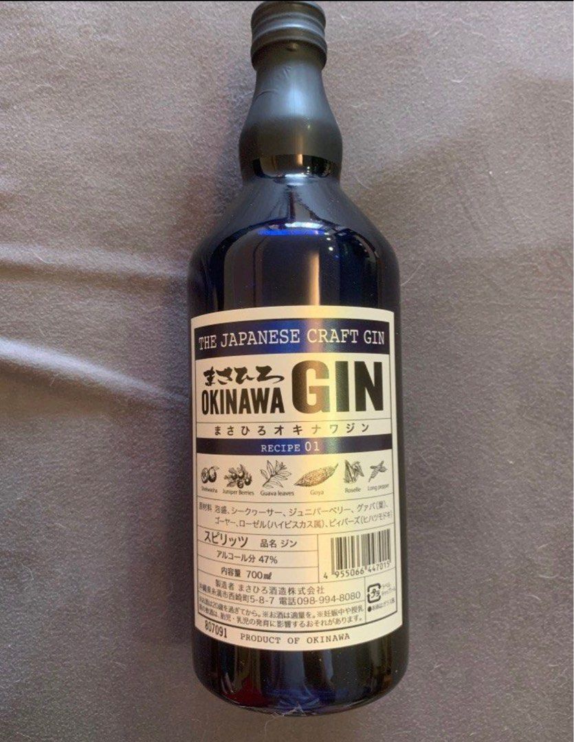 Masahiro Okinawa Gin, Food & Drinks, Alcoholic Beverages on Carousell