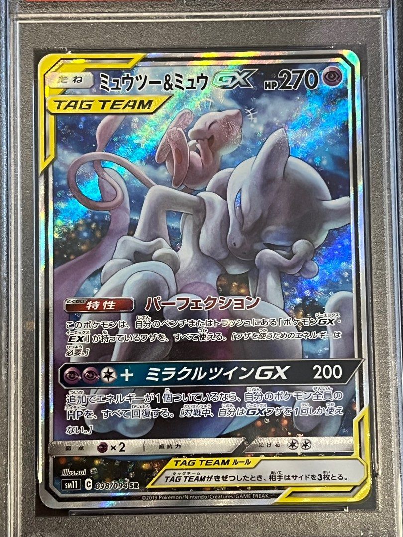 Mewtwo & Mew GX Miracle Twins PSA 10 - AA / Alternate Art, Hobbies ...