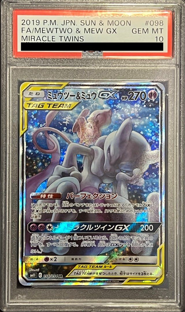 Mewtwo & Mew GX Miracle Twins PSA 10 - AA / Alternate Art, Hobbies ...
