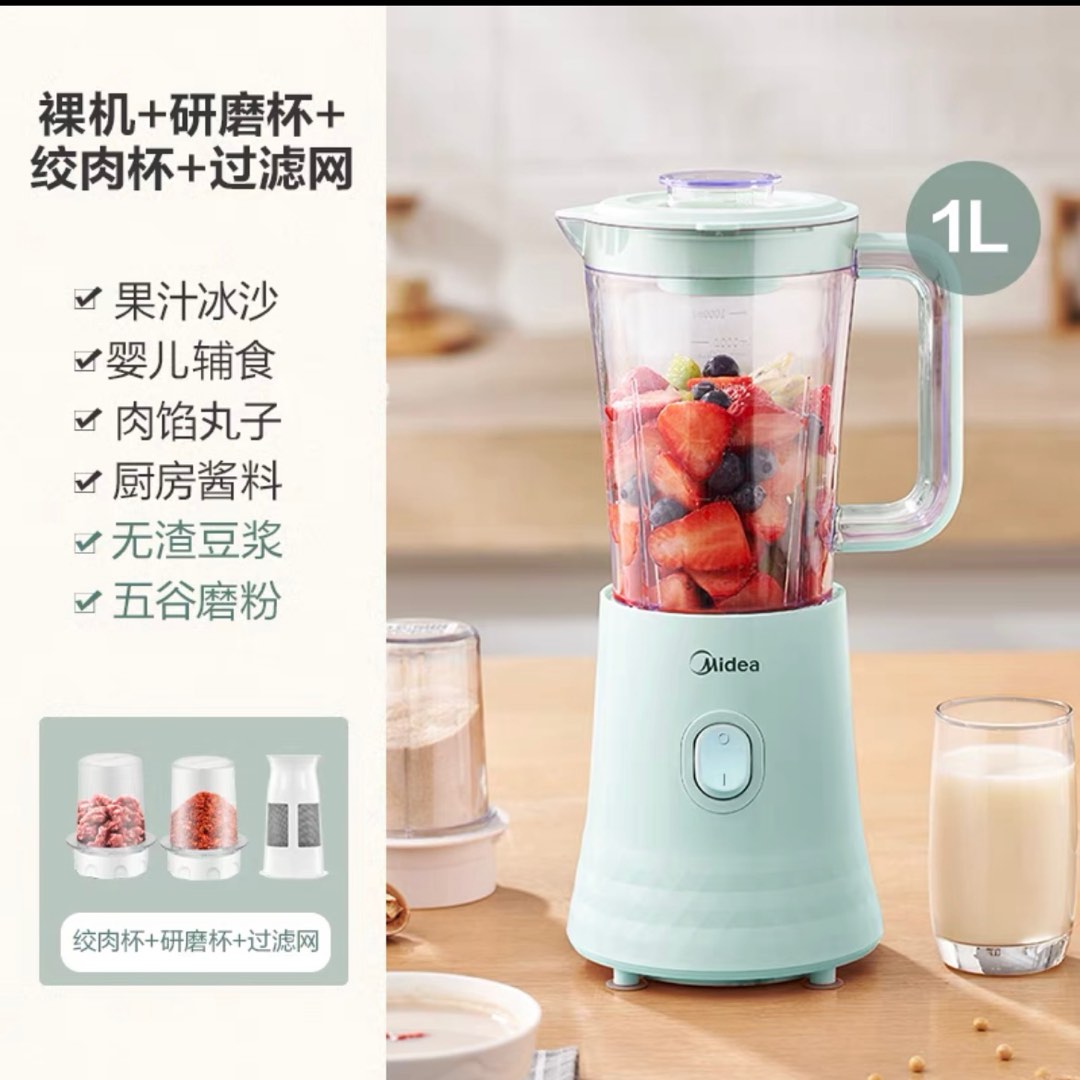 Midea Blender, juicer 1L New brand, TV & Home Appliances, Kitchen ...