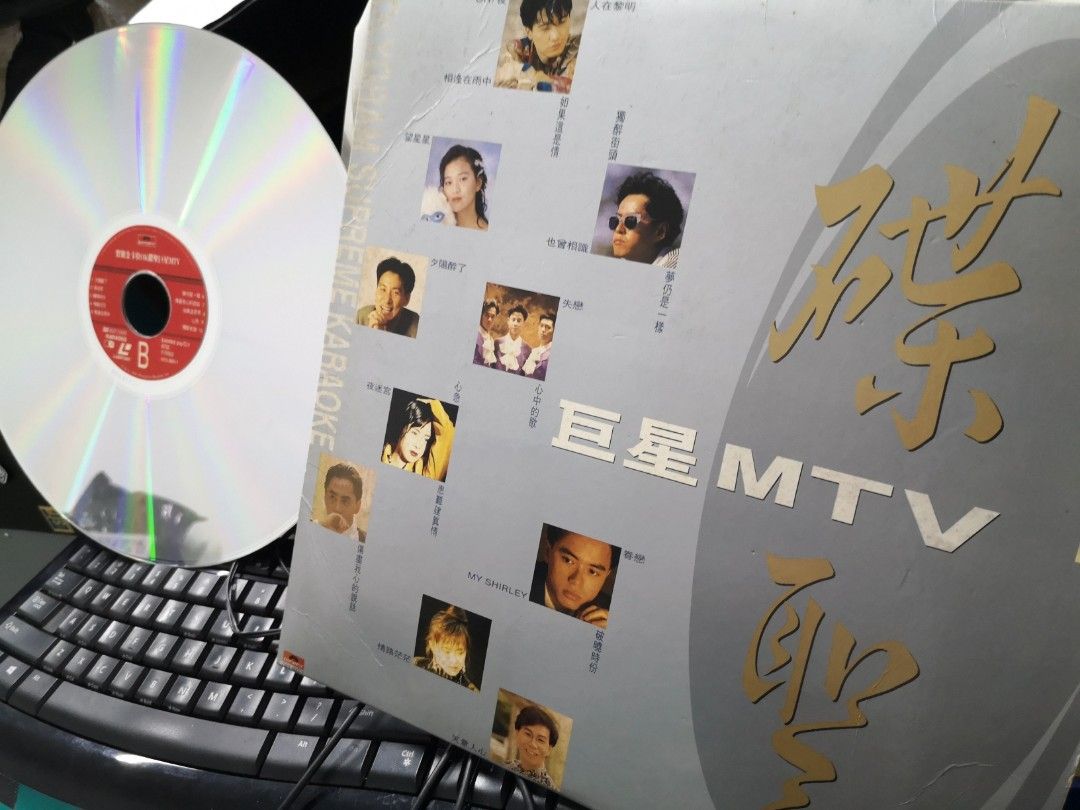 original polygram vinyl disc karaoke, Hobbies & Toys, Music & Media ...