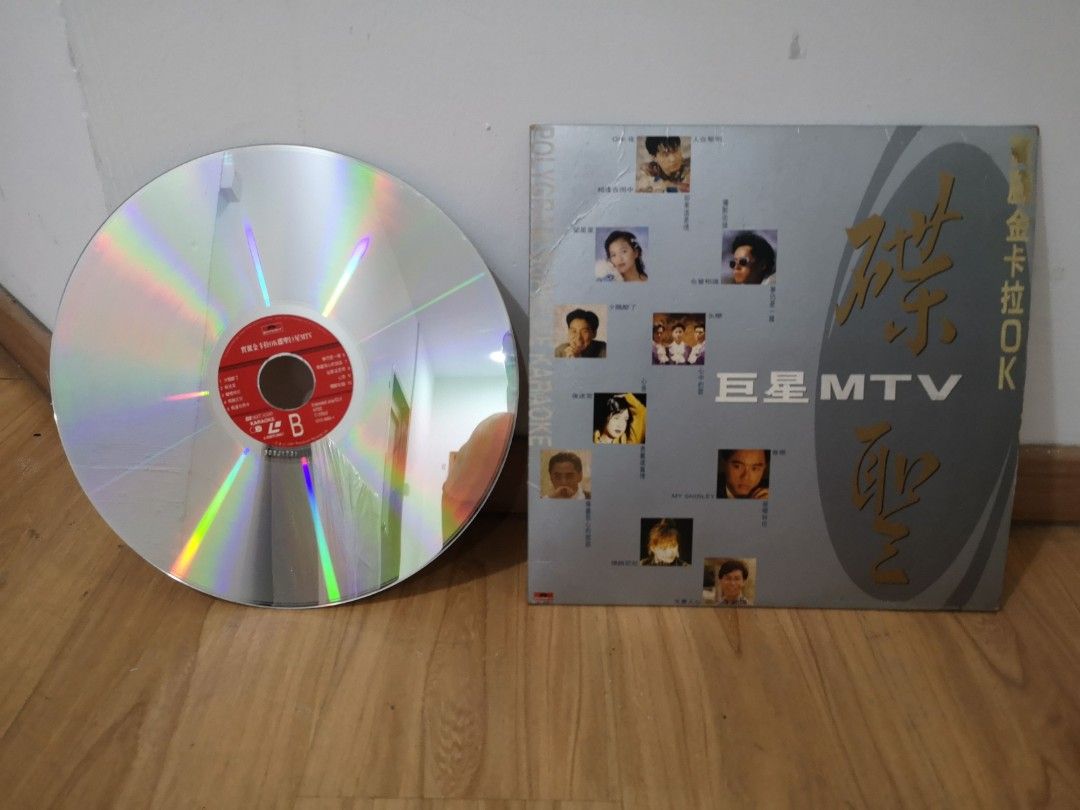 original polygram vinyl disc karaoke, Hobbies & Toys, Music & Media ...