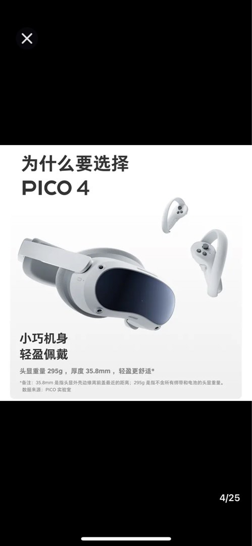 poco vr, Health & Nutrition, Massage Devices on Carousell