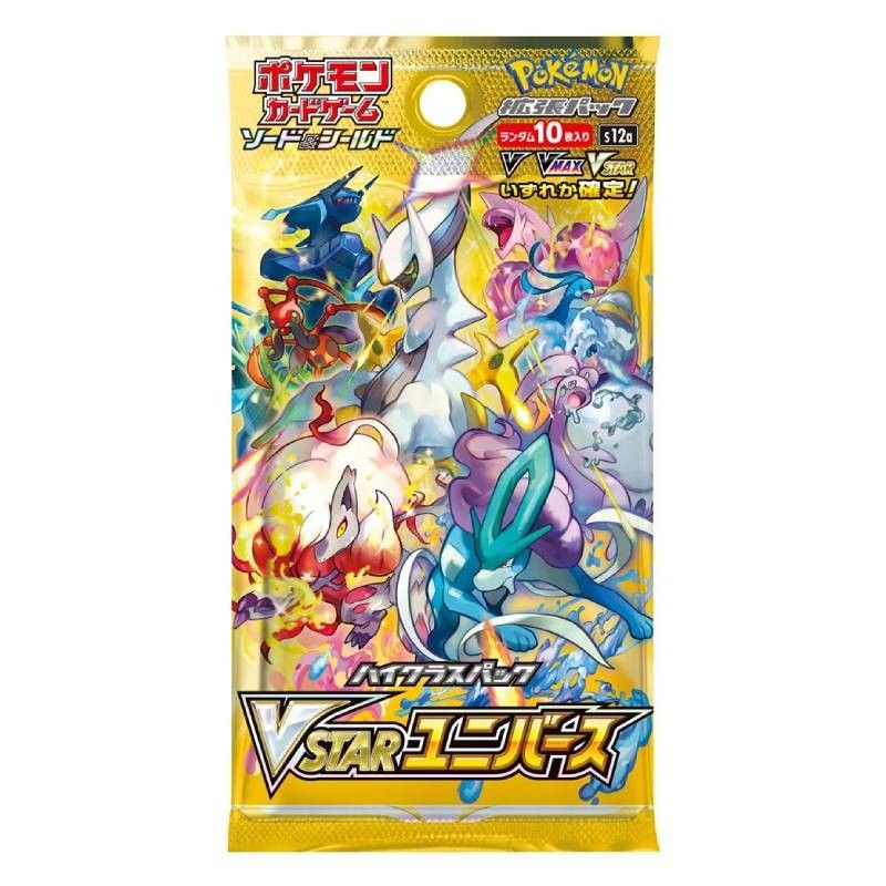 Pokemon TCG Card JP Diamond & Pearl Clan Special Box Sets with VSTAR ...