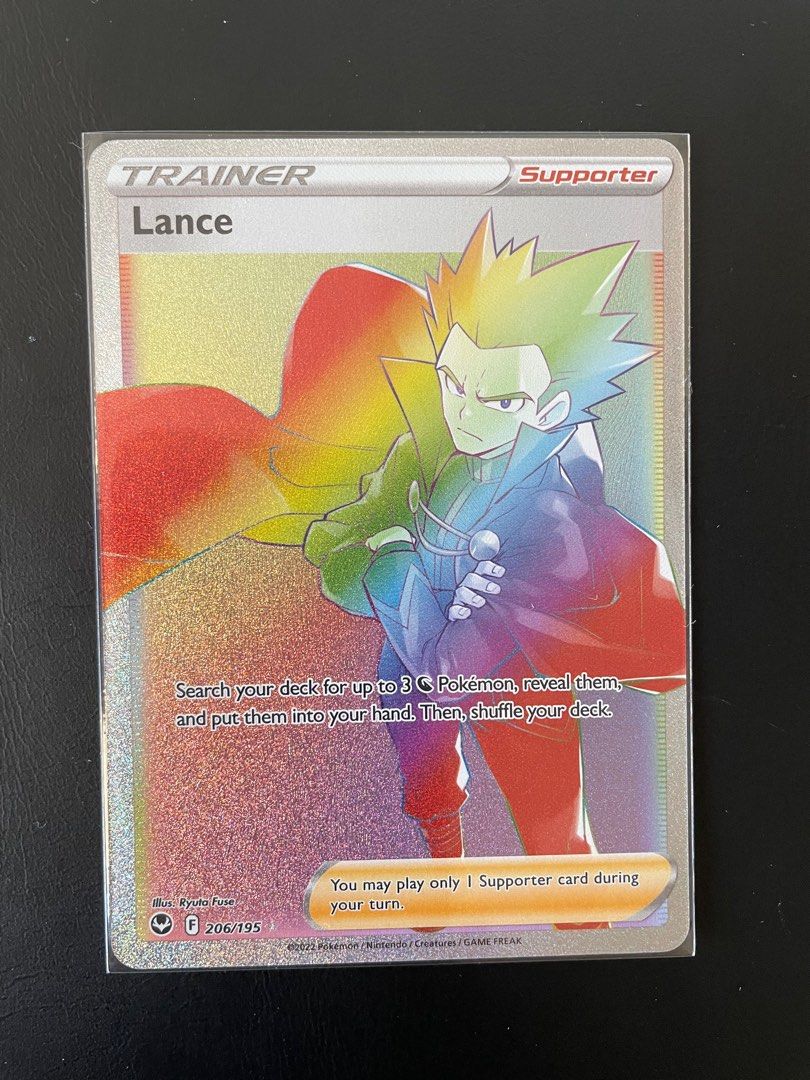 Pokemon-PTCG-Lance - 206/195 - Hyper Rare, 興趣及遊戲, 玩具 & 遊戲類 - Carousell