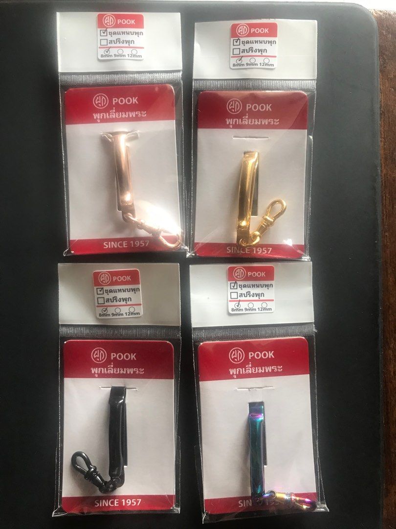 Pook Amulet Clip ( ah fok ), Hobbies & Toys, Memorabilia & Collectibles ...