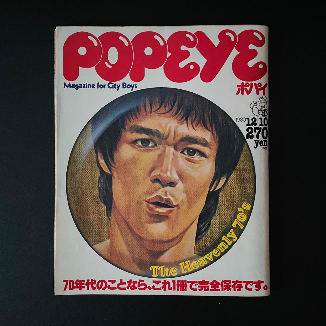 Popeye Magazine December 1980 “The Heavenly 70’s” issue / Bruce Lee on ...