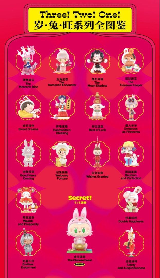 POPMART Year of Rabbit Chinese New Year 2023 Series on Carousell