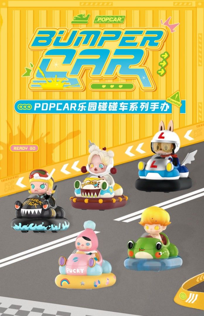 Preorder (Confirmed Design) - Pop Mart popmart Popcar Bumper Car (Molly ...