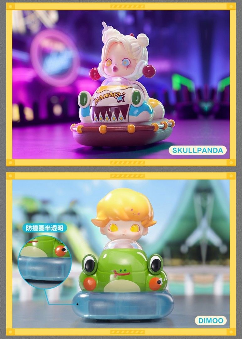 Preorder (Confirmed Design) - Pop Mart popmart Popcar Bumper Car (Molly ...