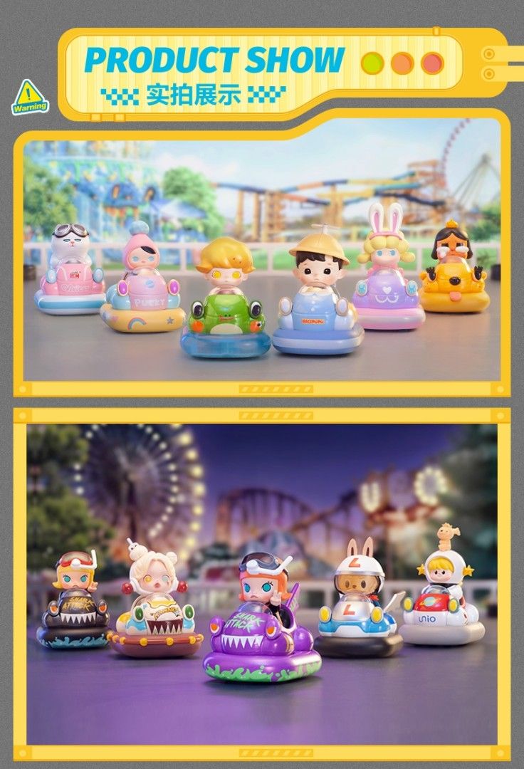 Preorder (Confirmed Design) - Pop Mart popmart Popcar Bumper Car (Molly ...